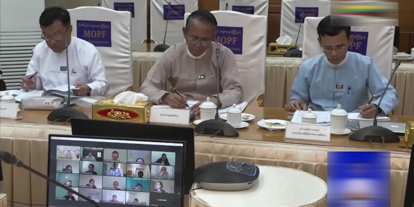 Supervisory Committee meeting: DPM MoPF UM presided over the meeting | Myanmar International TV
